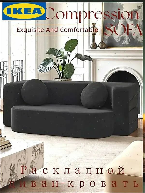 Диван раскладной, механизм На пол, 150х60х60 см, черный