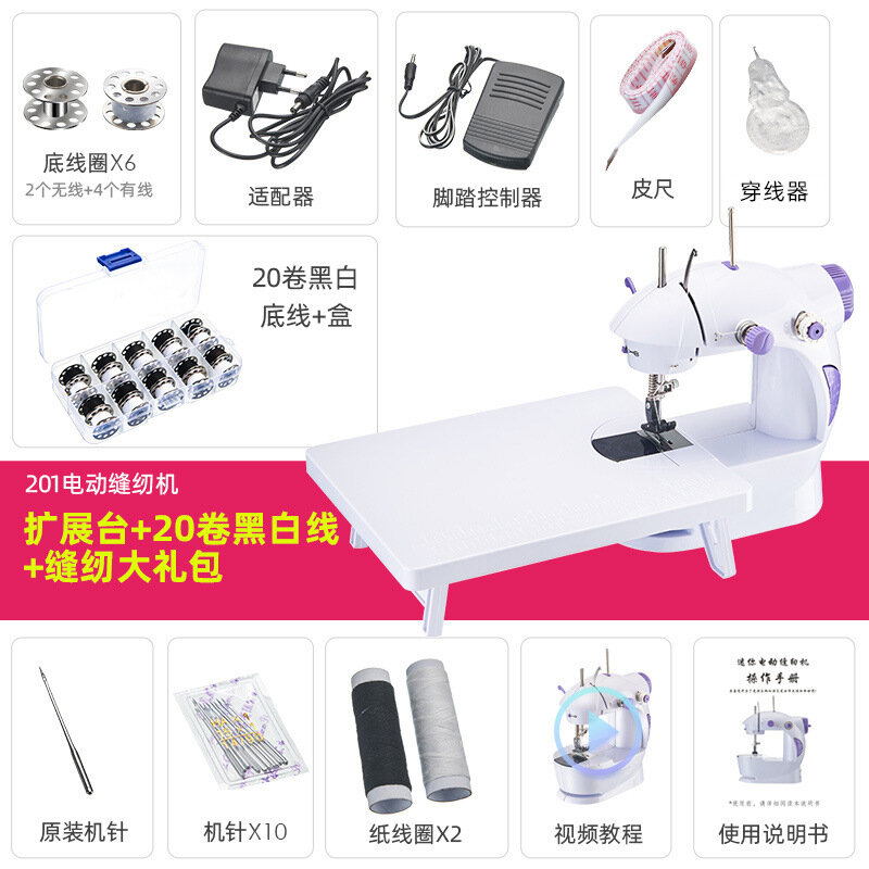 Маленькая швейная машина GIANXI для домашнего использования, полностью автоматическая электрическая швейная машина, многофункциональная практичная оверлочная машина