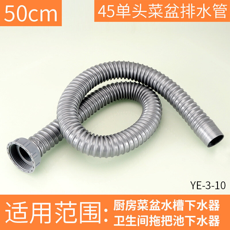 Производитель оптовых пластиковых сливных труб для кухонной мойки, сливная труба для мытья овощей, удлинительная трубка для мойки посуды, аксессуары