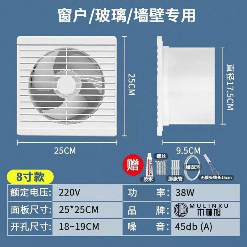 Мощный бесшумный вытяжной вентилятор, вентилятор с большим всасыванием, вытяжной вентилятор для ванной, оконного типа, кухонный вытяжной вентилятор, настенный тип для домашнего использования