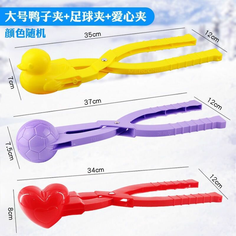 Детский снежком-мейкер, зажим для снежков, инструмент для игры в снег, игрушка для снежной битвы, зажим для снежков, волшебный инструмент