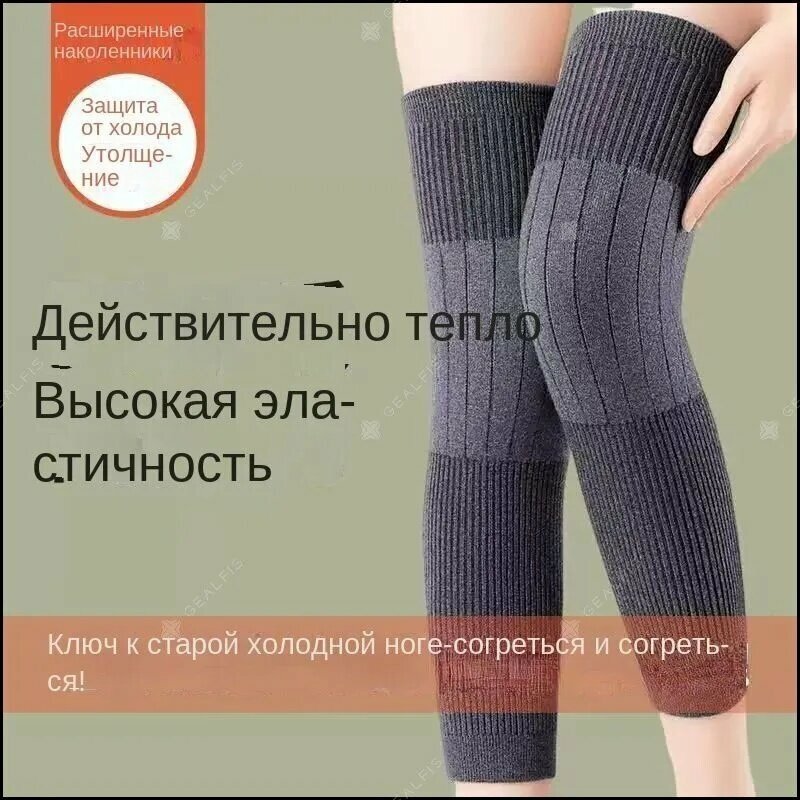 Наколенники для рыбалки, размер: 0