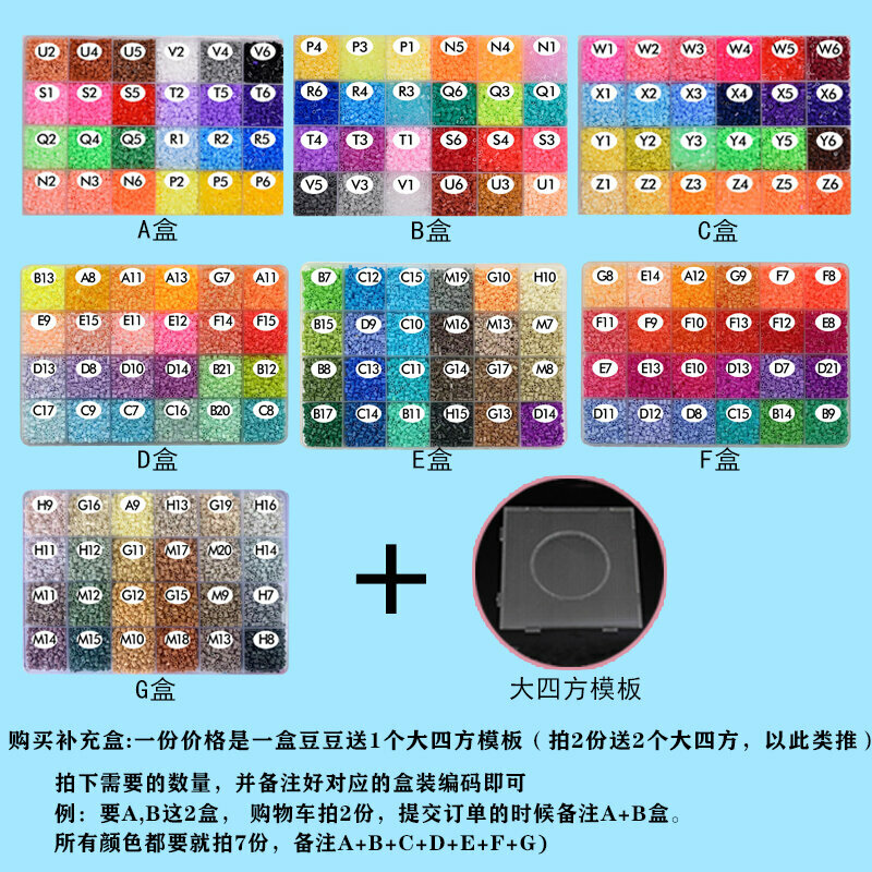 Набор для сборки 3D пазлов из бусин SG, популярный набор для девочек и мальчиков, игрушка для детей от 6 лет