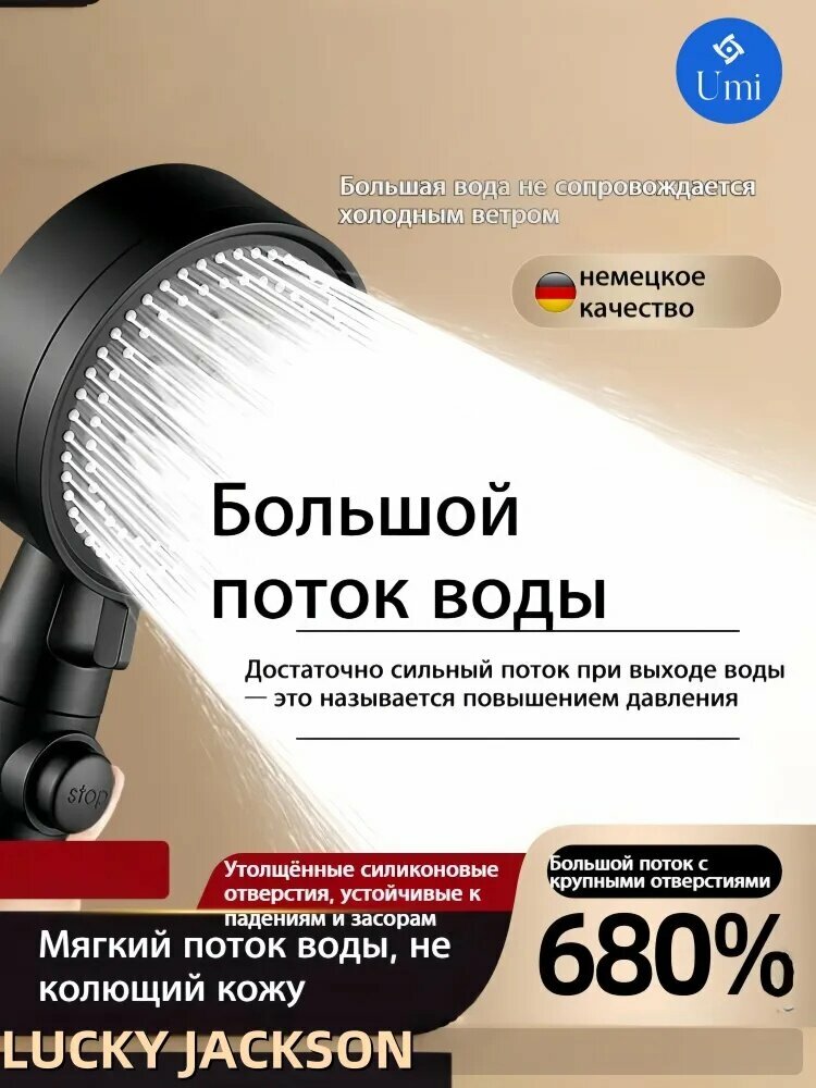 Душ алексеева насадка