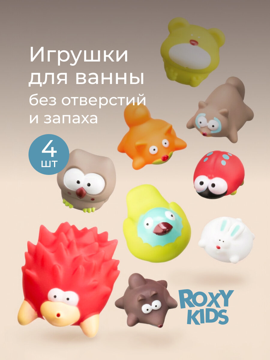 Набор игрушек для купания в ванной "Лесные жители"