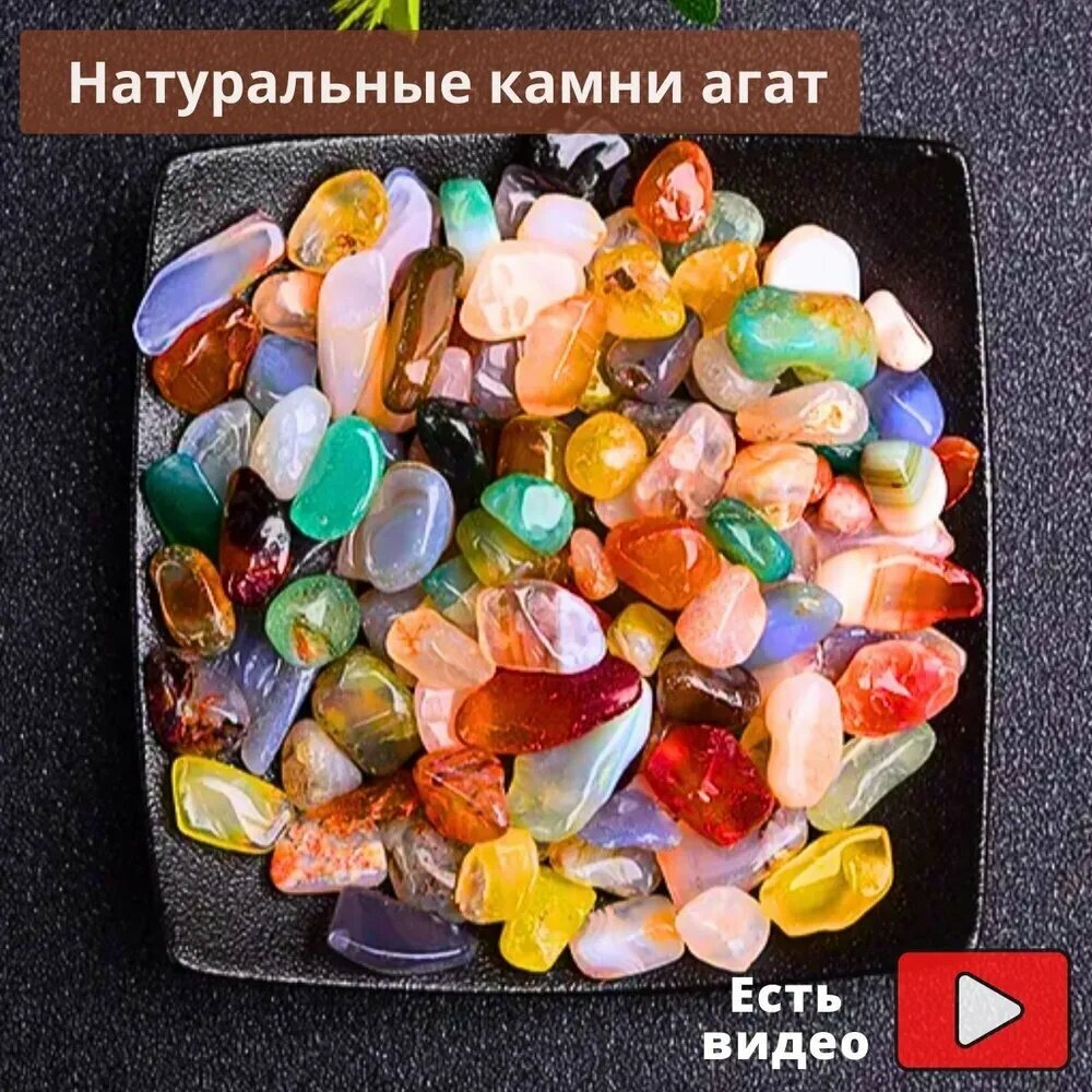Камни натуральные декоративные для аквариума, цветов, сада и ваз