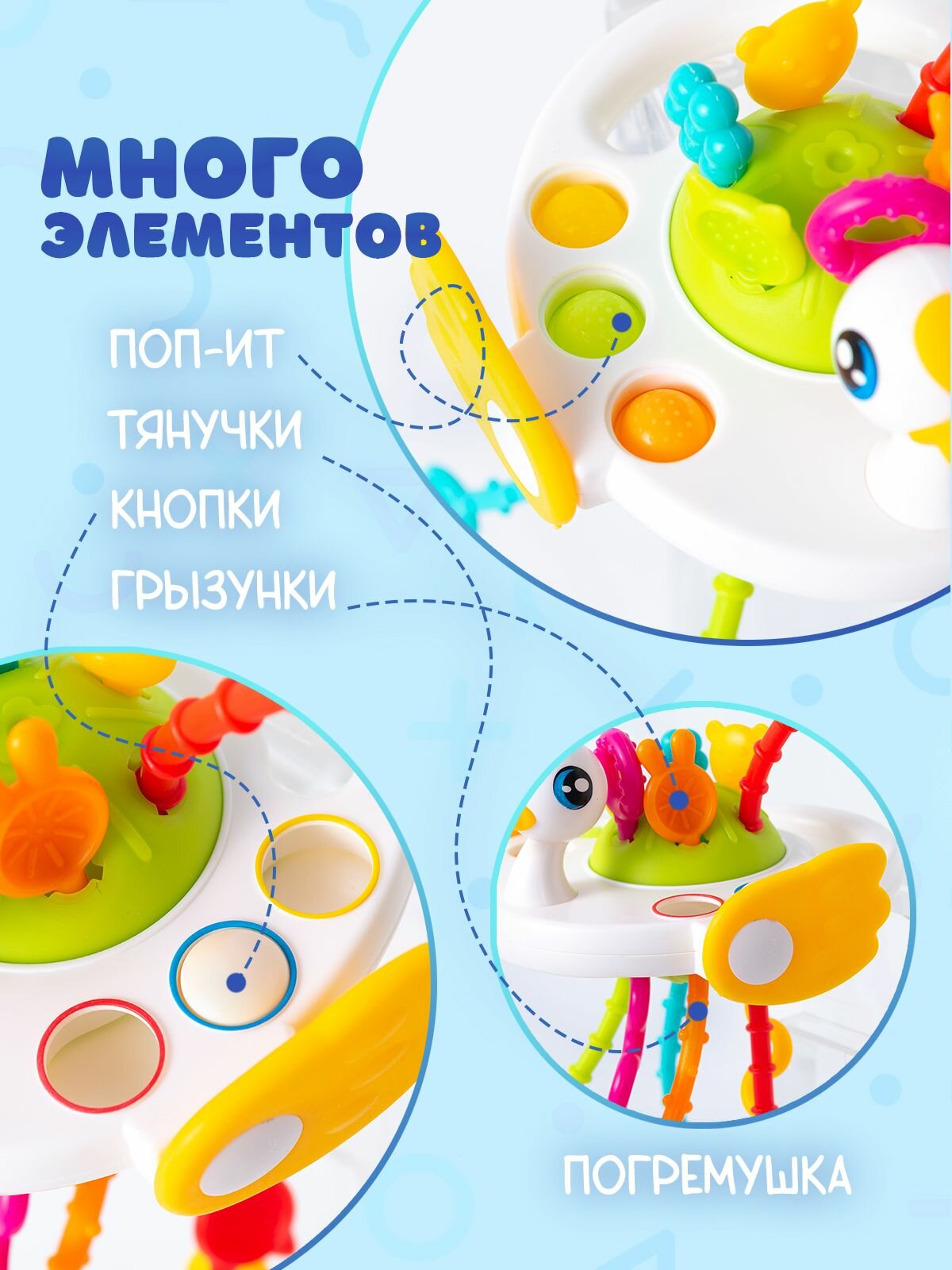 Прорезыватель — фото 1