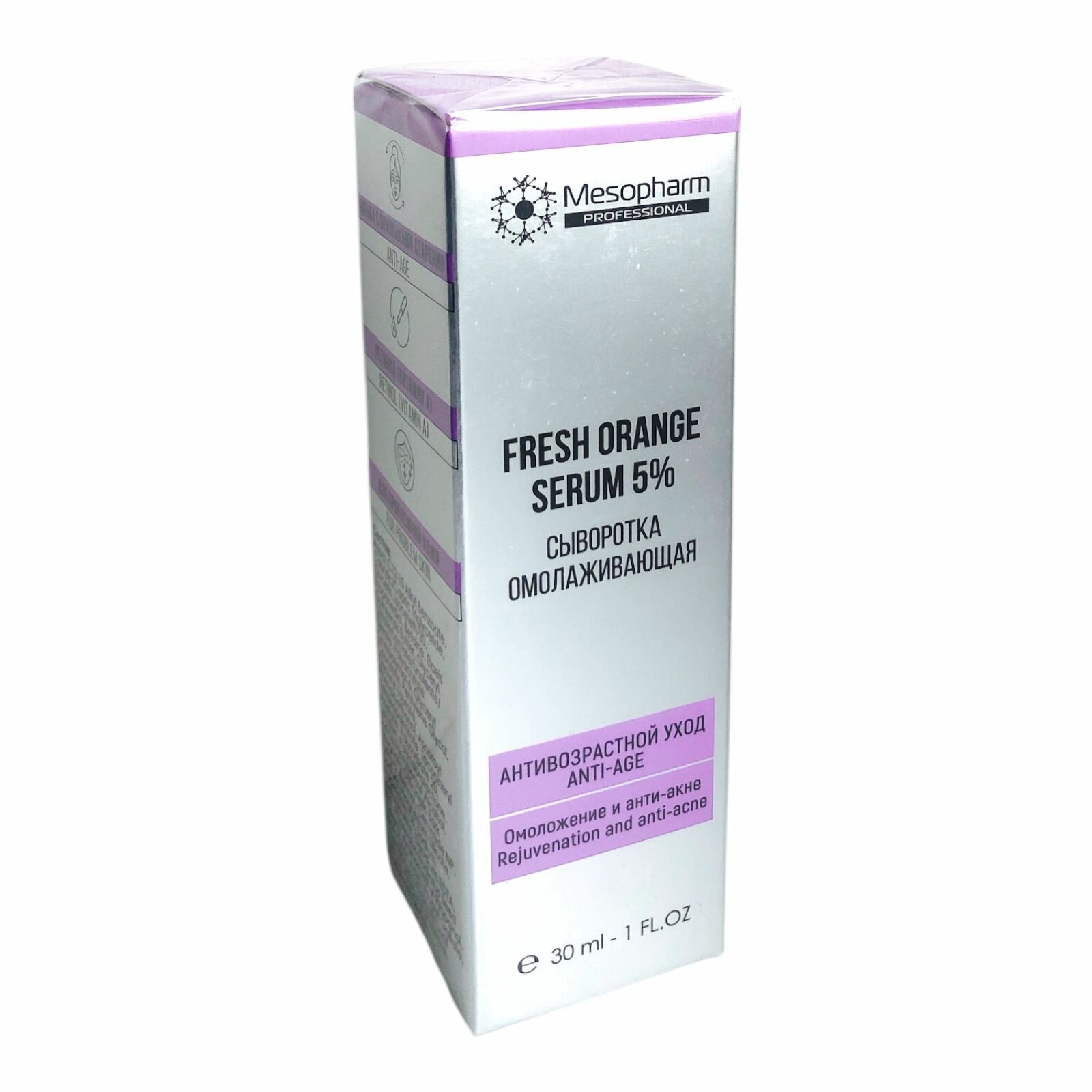 Mesopharm Сыворотка омолаживающая 5% ретинол 30мл / FRESH ORANGE SERUM 30ml