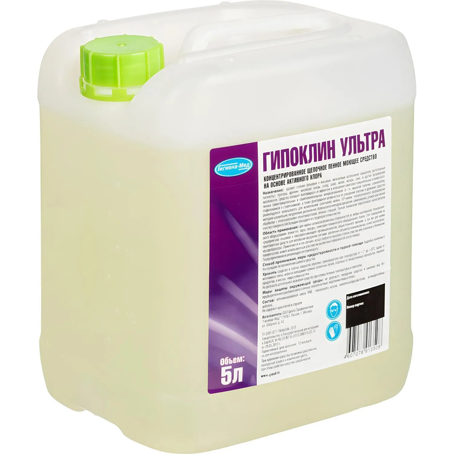 Профхим д/пищ. произв щел, пенн, с дез-эфф, хлор Бриллиант/Гипоклин Ультра, 5л
