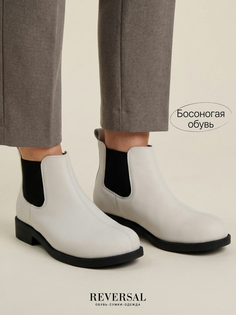 Ботинки челси