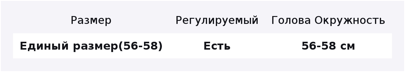 Берет  для мужчин, размер Единый размер (56-58), многоцветный — фото 1