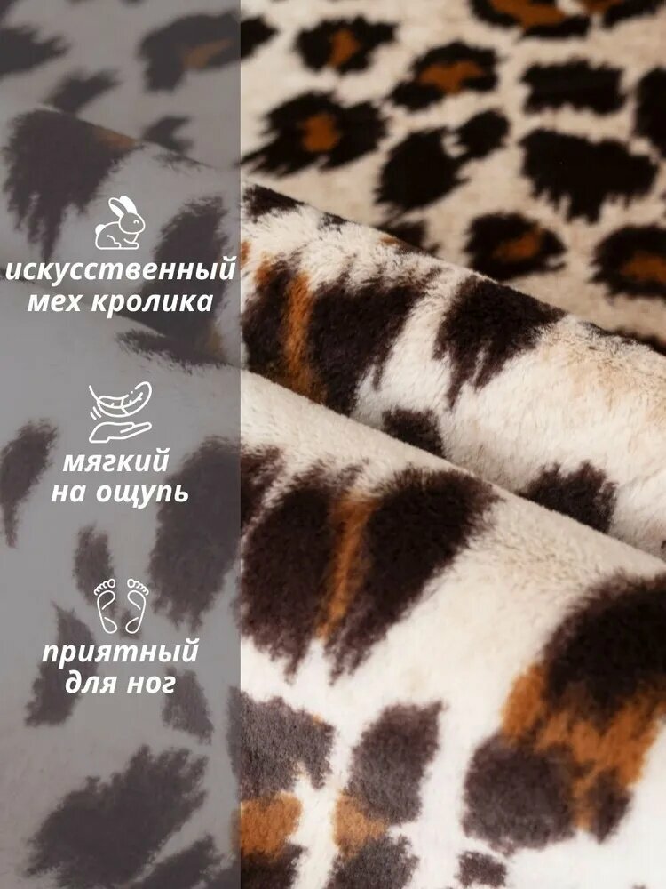 Шкура 2х1.4 м — фото 1