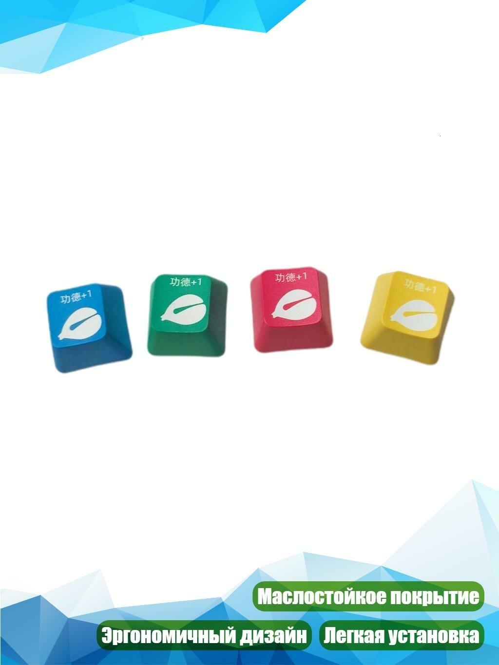 R4 Esc Кейкапы для Механической Клавиатуры