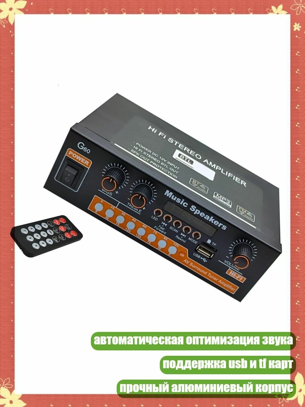 Мини стереоусилитель с Bluetooth 5.0, 25W+25W, 2-канальная звуковая система для автомобиля, дома и вечеринок, USB, TF, AUX