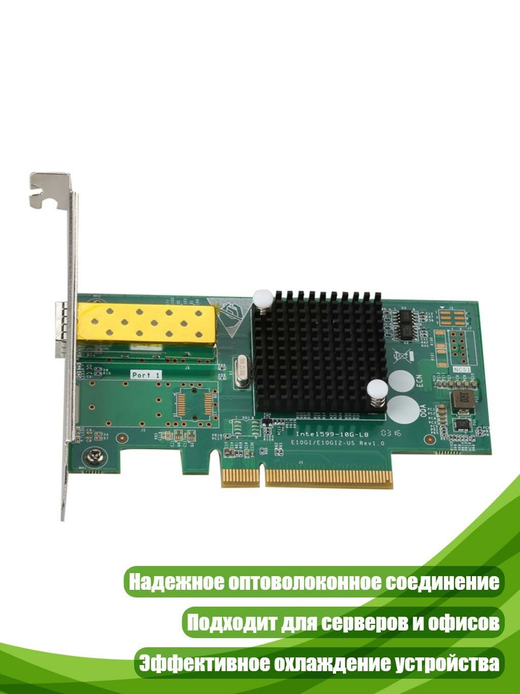 TXA078 82599EN PCIe SFP сетевая карта 10 Гбит/с, TXA064