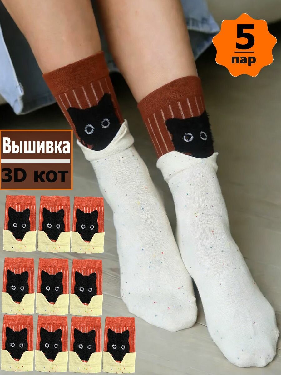Носки спортивные