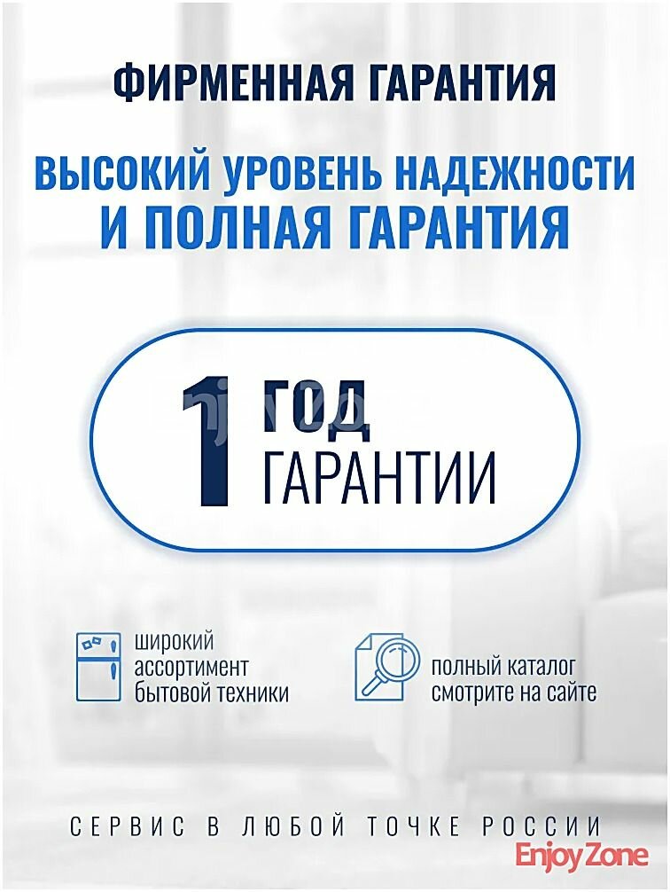 Электрошашлычница ting — фото 1