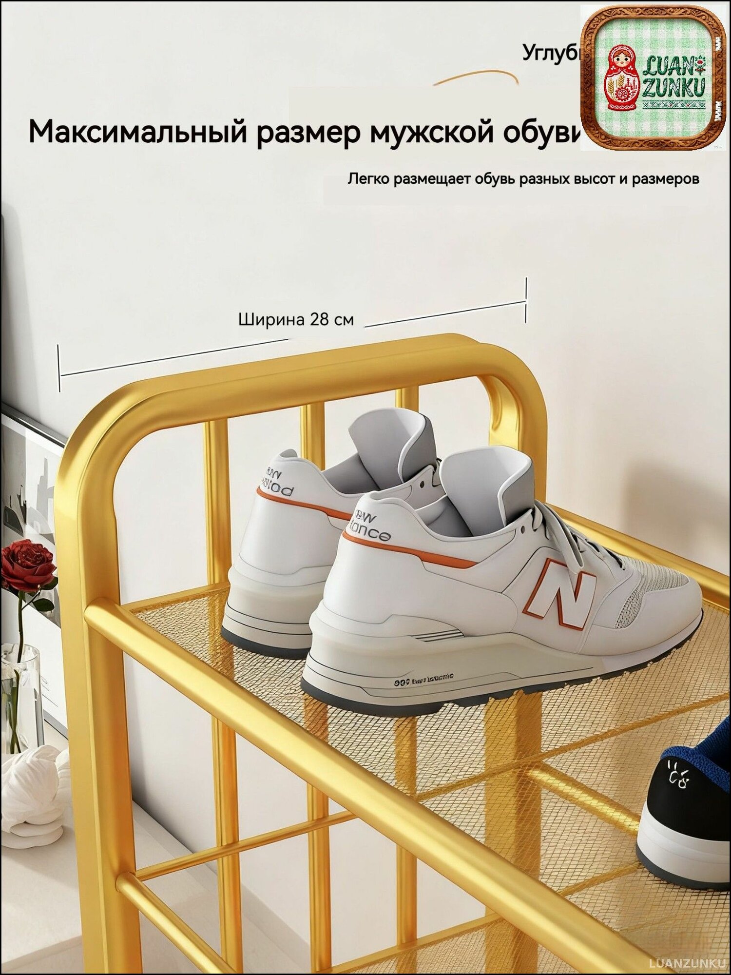 Обувница — фото 1