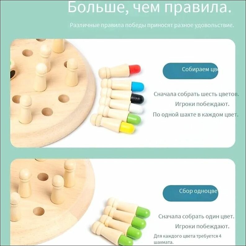 Головоломка — фото 1