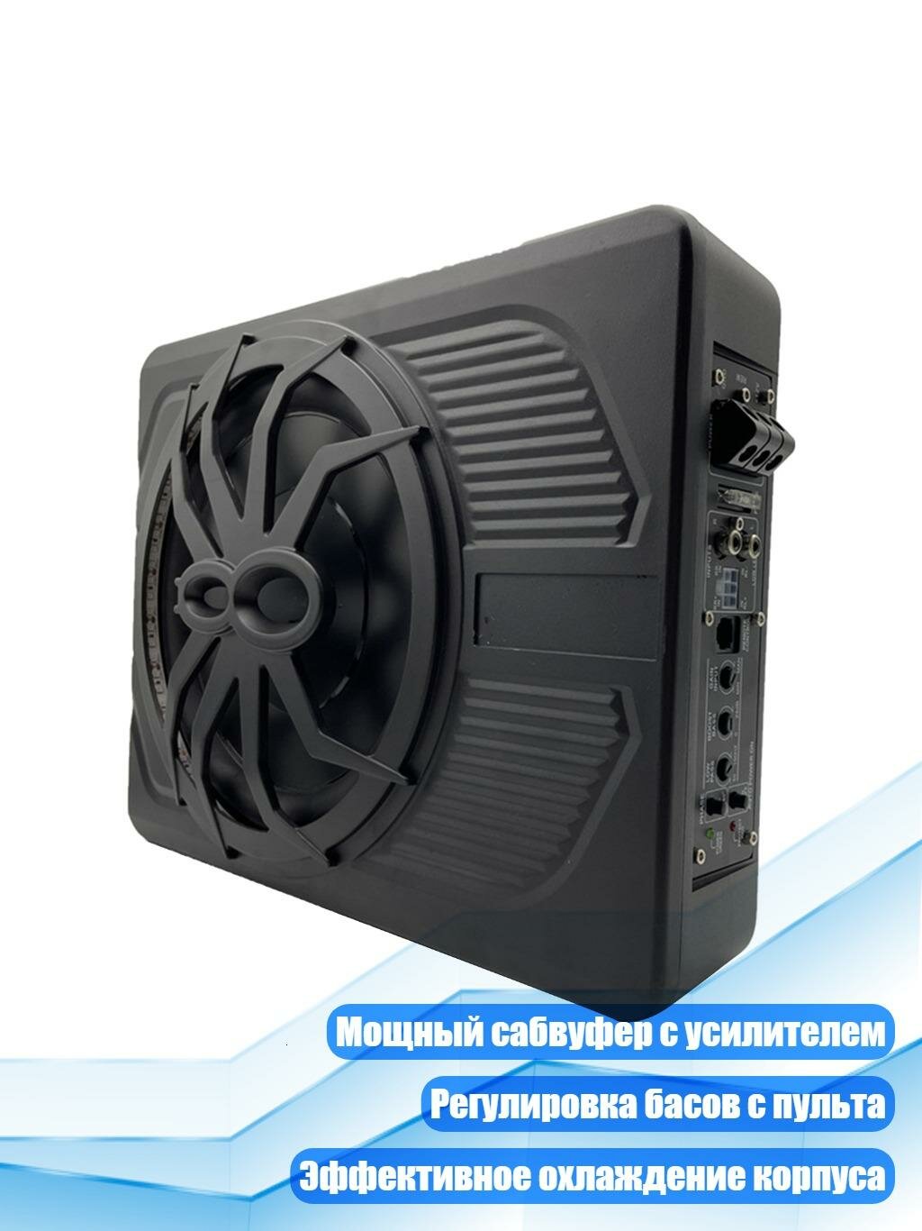 Сабвуфер автомобильный с усилителем, Нет света