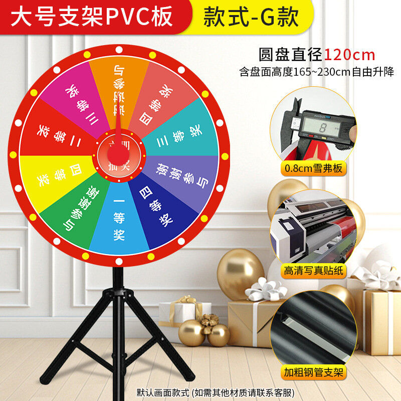 Аксессуары для игр, открывающийся настольный вращающийся диск, поворотный стол для магазина, празднование, банк, стираемый, удача, новогодняя вечеринка, большой поворотный стол