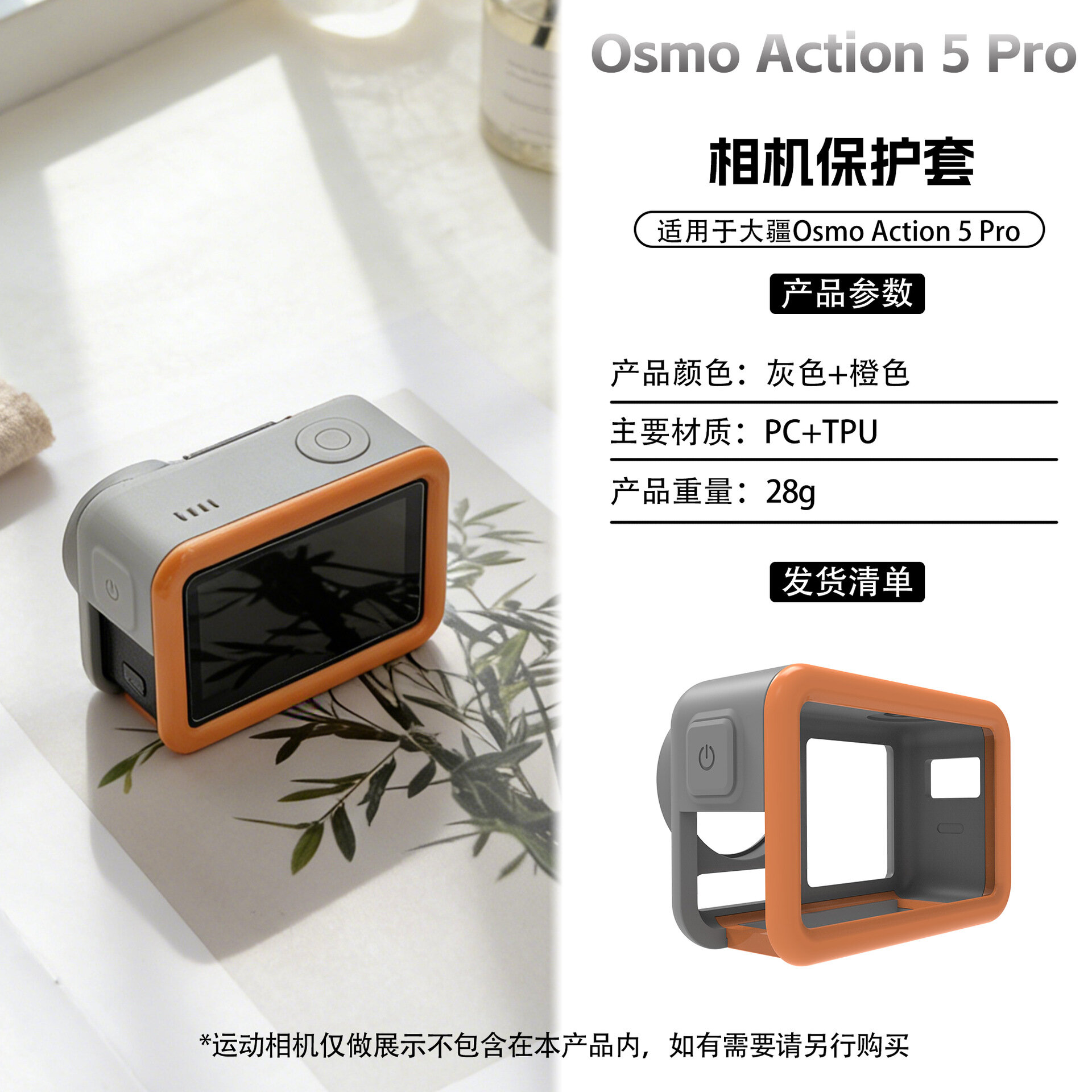 Совместим с DJI Action 5 Pro, защитный чехол, расширительная рамка для экшн-камеры, аксессуары, водонепроницаемый чехол, чехол для дайвинга