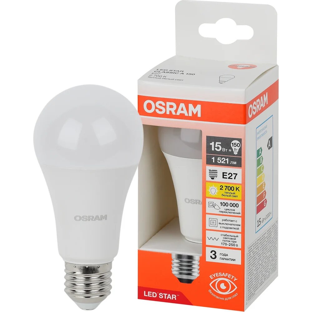 Светодиодная лампа Osram LSCLA150 15W/827 230VFR E27 10x1 4058075695382