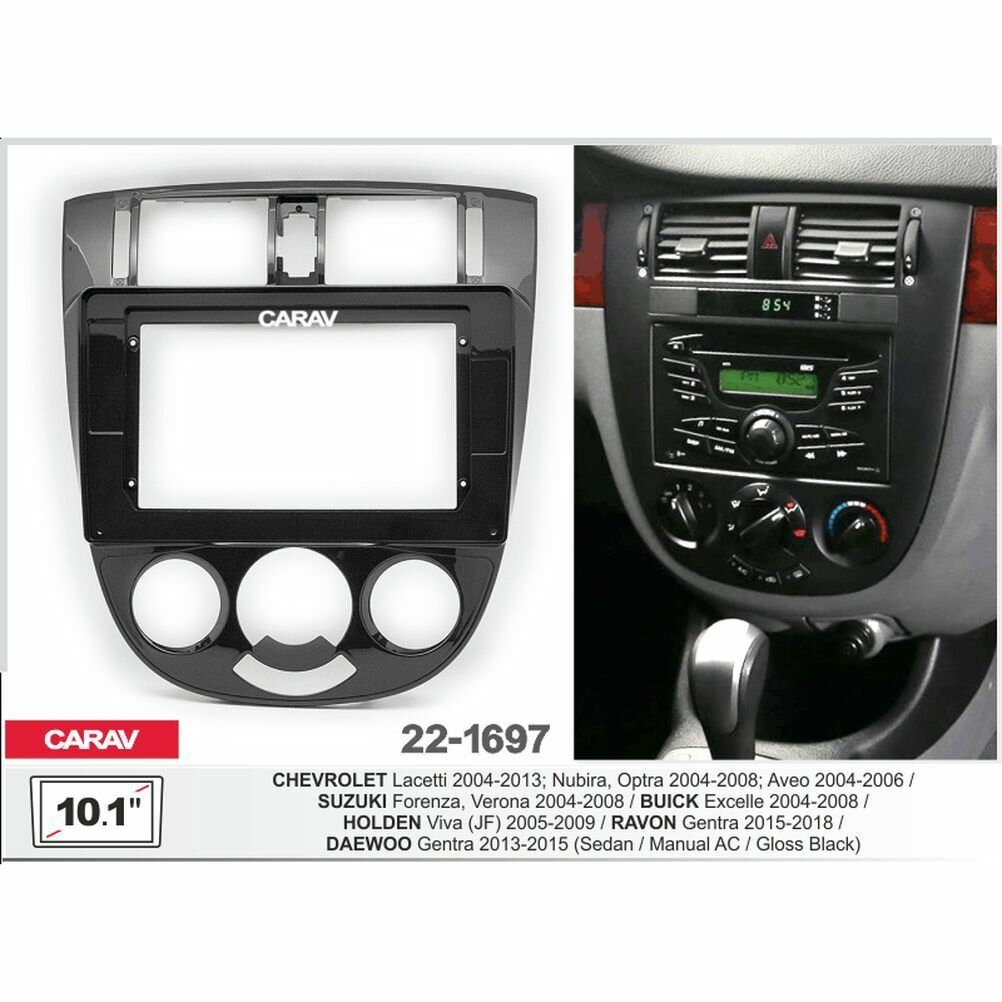 Переходная рамка 10.1" Android дляCHEVROLET Lacetti 2004-2013 / RAVON Gentra 2015-2018 седан, кондиционер, черная глянцевая CARAV 22-1697