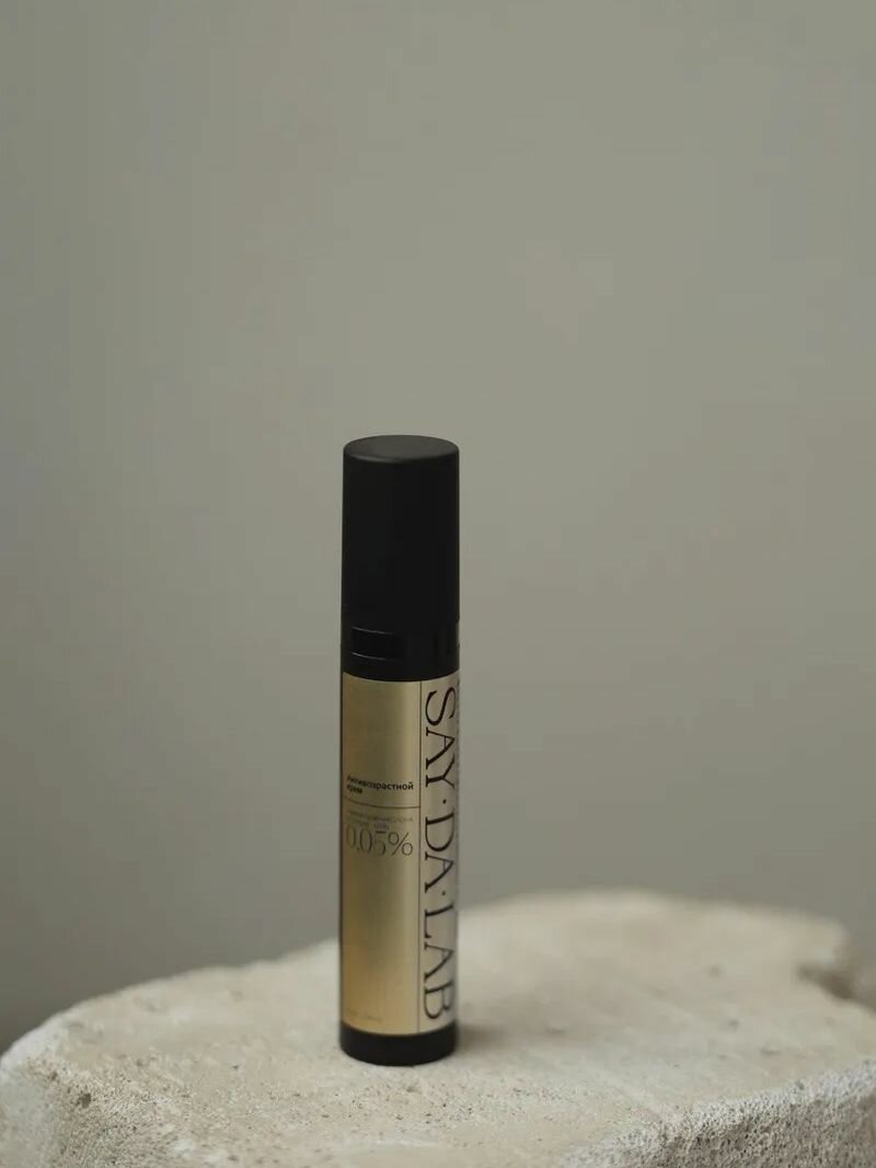 Антивозростной крем с ретиноидом HPR 0,05%