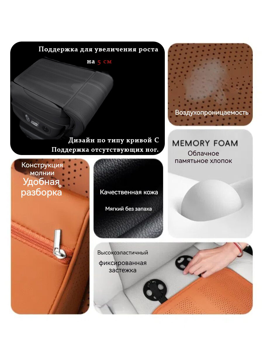 Накладки для ног и подставки для автомобильных сидений, подходящие для автомобилей Chevrolet Monza Trax Equinox Blazer Epica Malibu XL Cruze Orlando Trailblazer 1 шт.