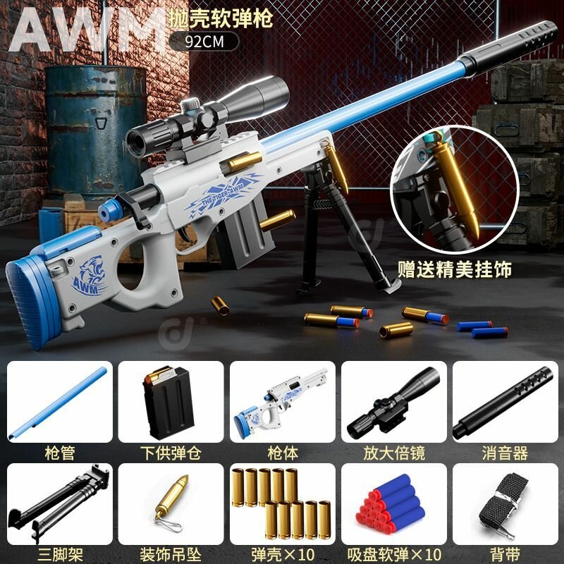 Очень большая снайперская винтовка AWM Barrett, мягкая пуля, детская 98K, ручная зарядка, симуляционная игрушка для мальчиков, оригинал