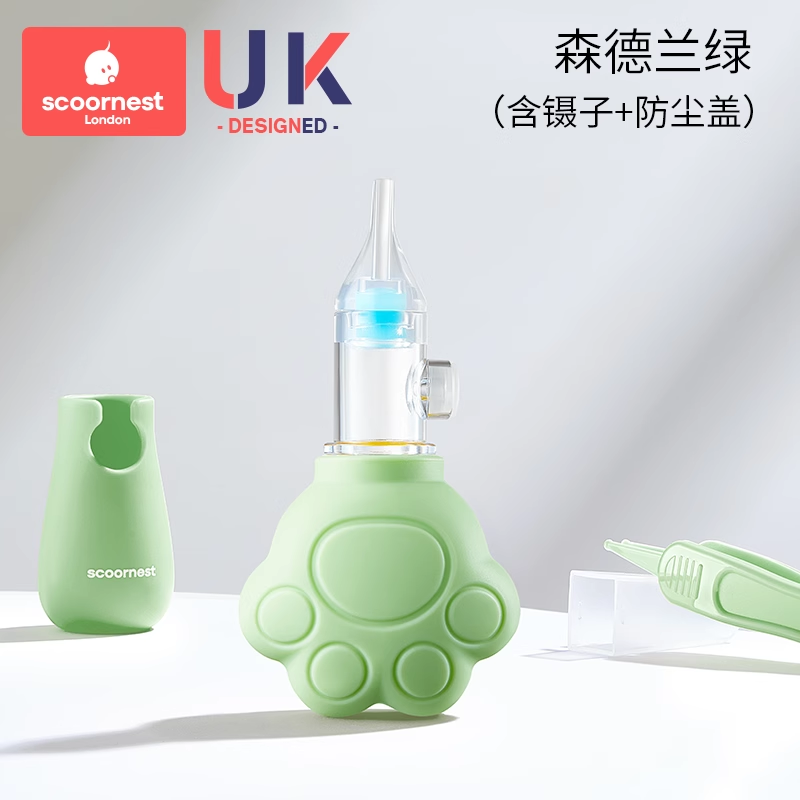 Аспиратор для носа для младенцев, очиститель носа для новорожденных, специальный инструмент для облегчения заложенности носа, очистка носа, удаление соплей