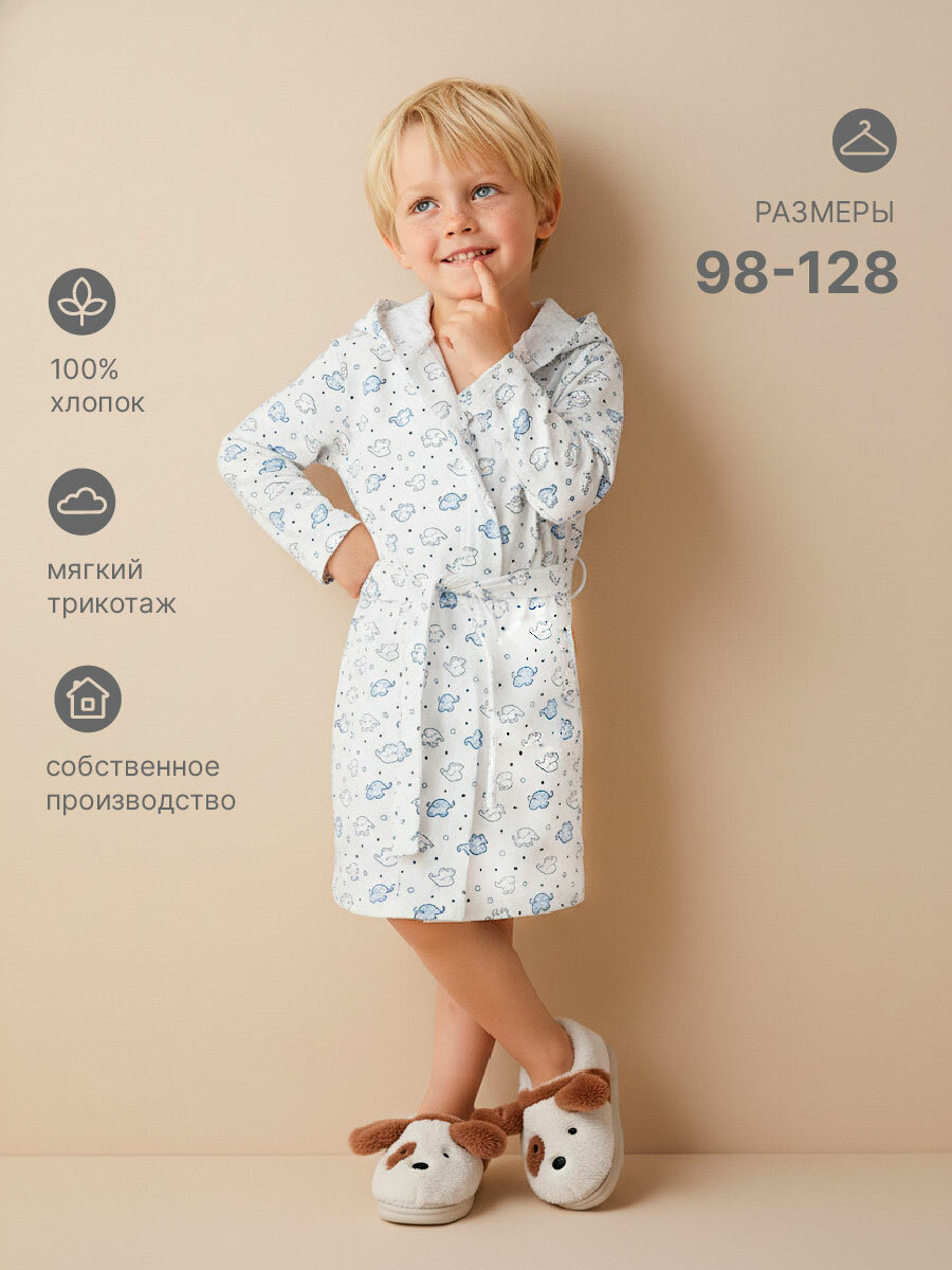 Халат Базовая