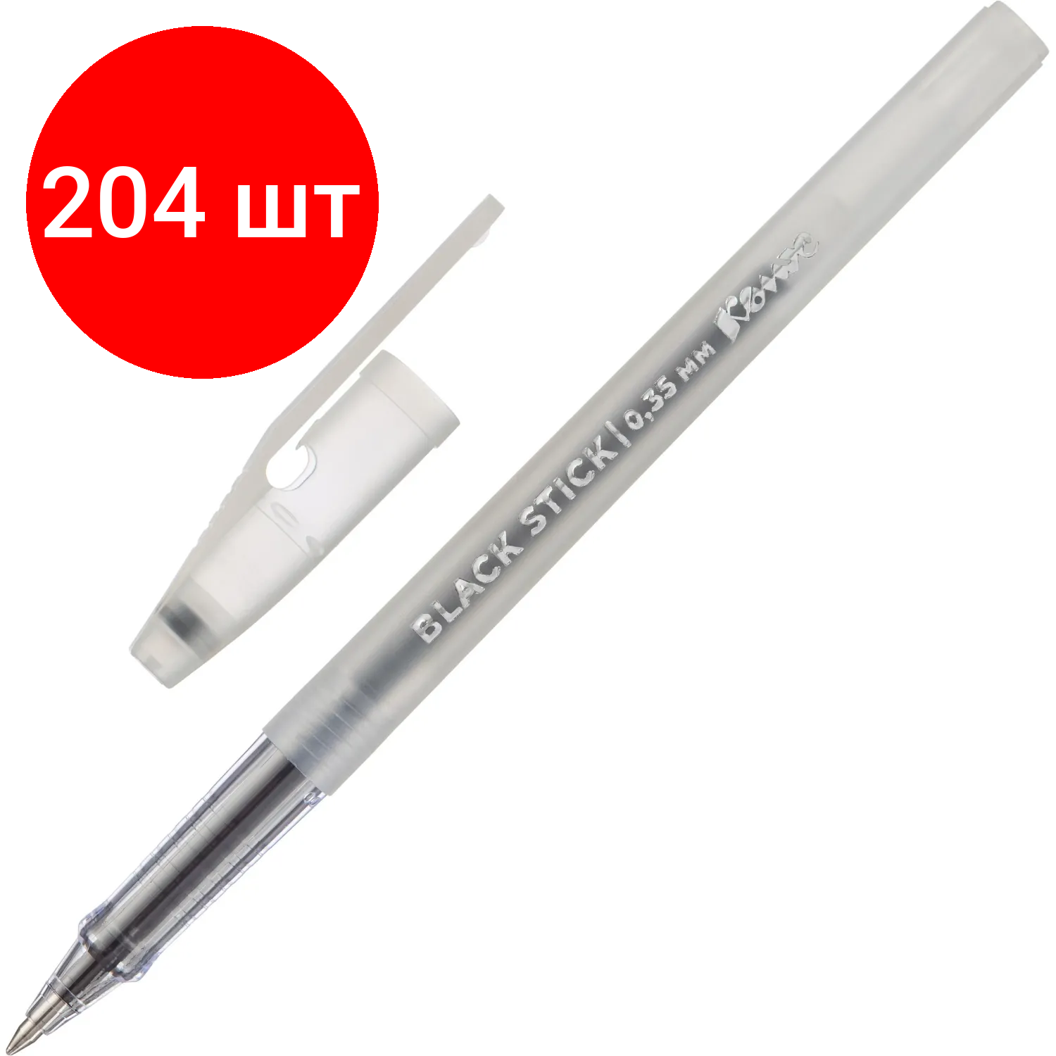 Комплект 204 штук, Ручка гелевая неавтомат. Комус Black Stick черн,0.35мм, тонир. корп