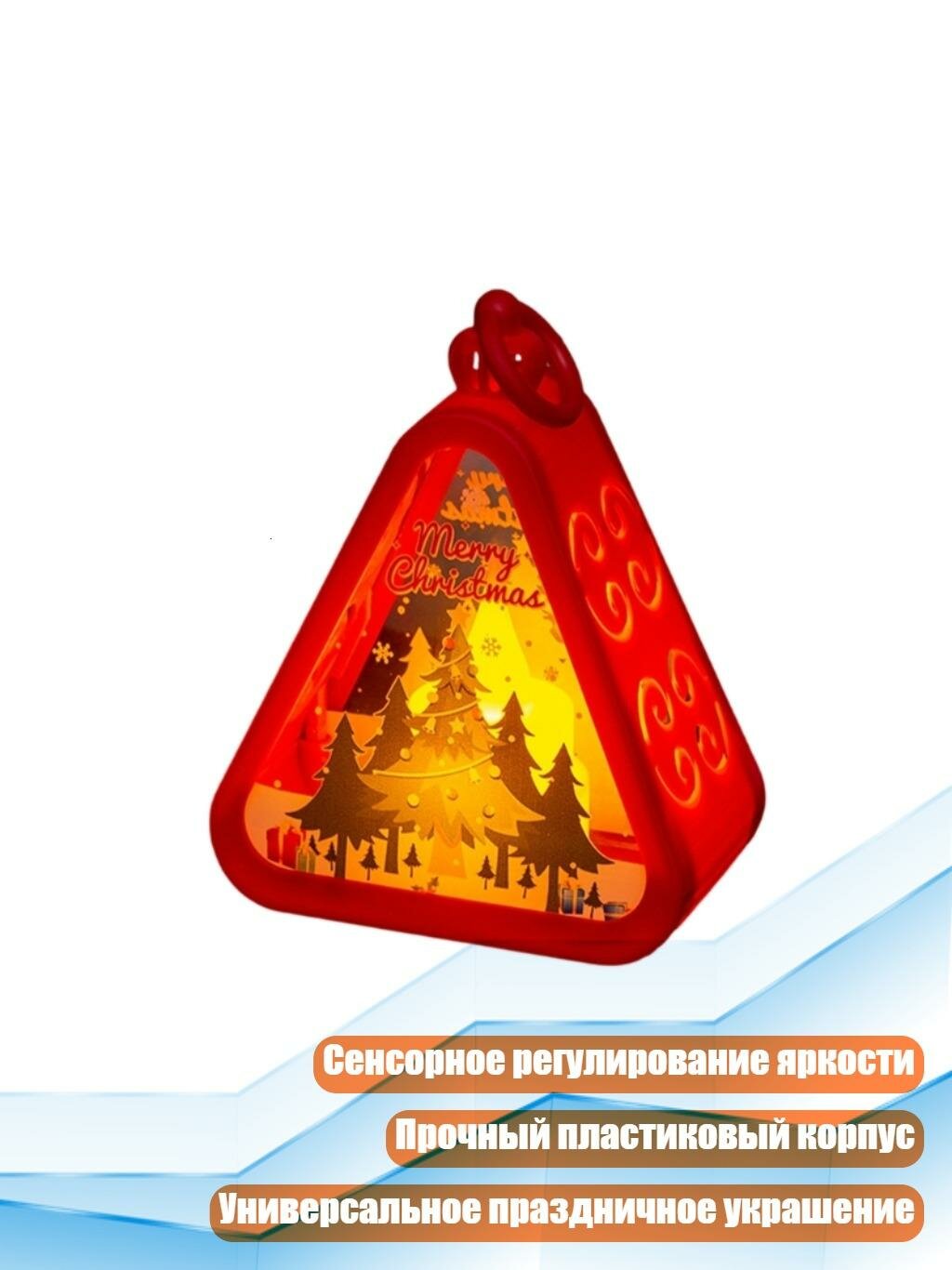 Ретро ночник с теплым светом и сенсорным переключением для рождественского декора, красный - Рождественская елка D