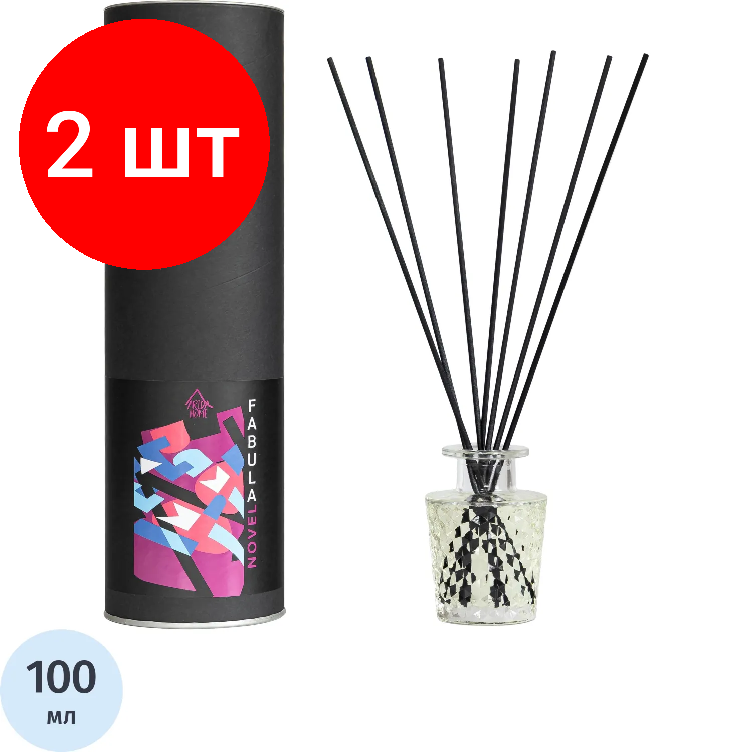 Комплект 2 штук, Аромадиффузор Аромат для дома Fabula Novel 100 мл, АР 100-652