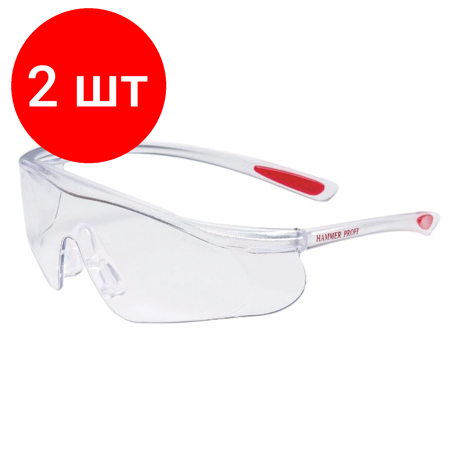 Комплект 2 шт, Очки защитные открытые РОСОМЗ О55 Hammer Profi super, прозрачные, незапотевающее покрытие, устойчивы к химическим веществам, поликарбонат, 15530