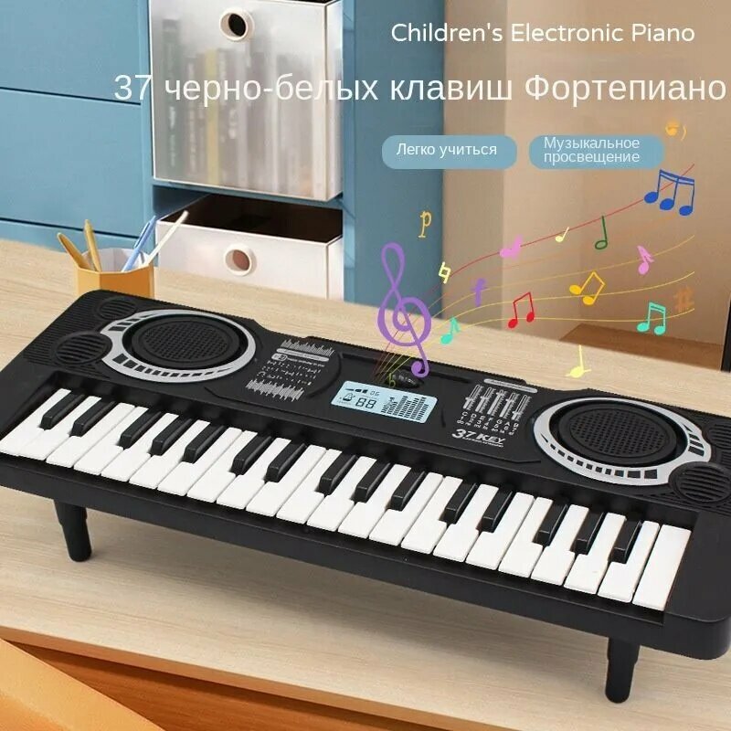 27 - клавишная детская электронная пианино для начинающих, многофункциональное маленькое фортепиано.