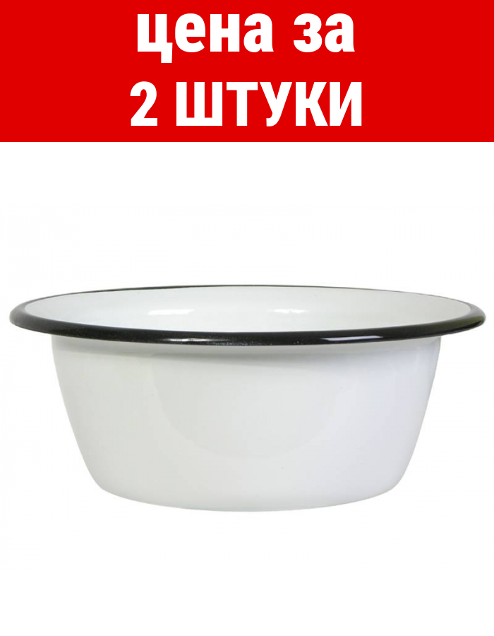 Комплект 2 шт, Миска 0.8л без рисунка 24016