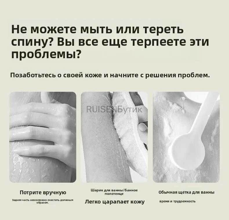 Мочалка — фото 1