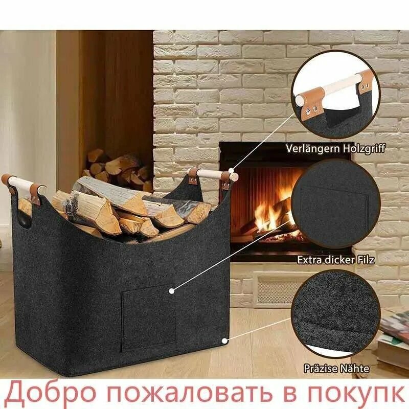 Дровница