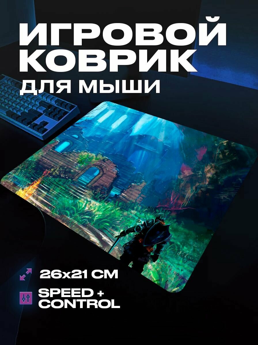 Коврик для мыши игровой Dark souls 26x21 см ProSleeves