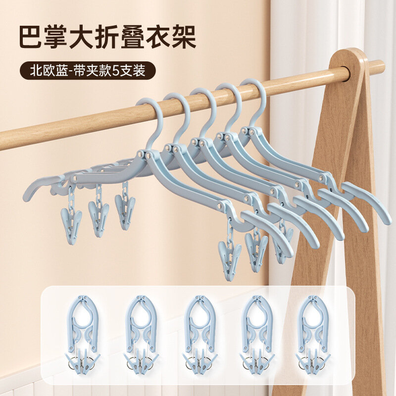 Складная вешалка для одежды для использования в общежитии, портативные средства хранения для студентов, необходимый туристический аксессуар, гостиничная вешалка для одежды с зажимами.