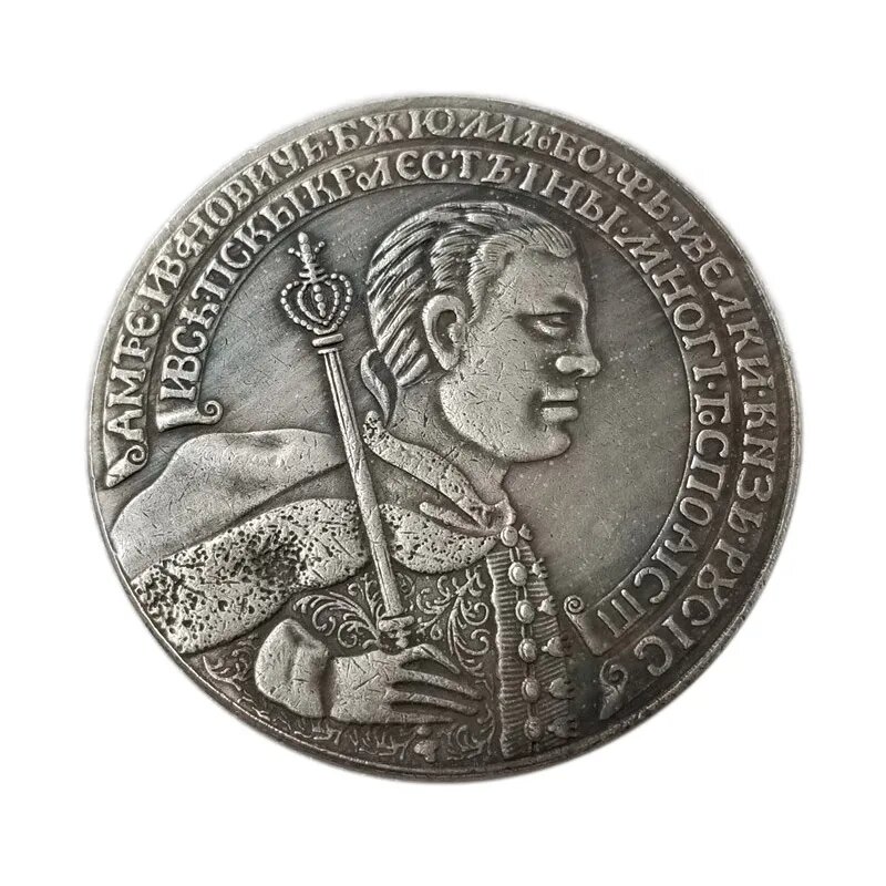 Памятная монета "Император и Орел"