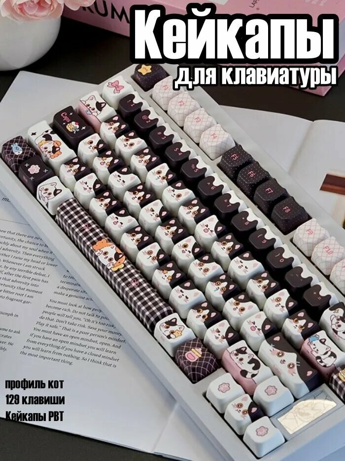 Кейкапы для механической клавиатуры PBT клавиши, тема, Кейкапы с кошачьей головой