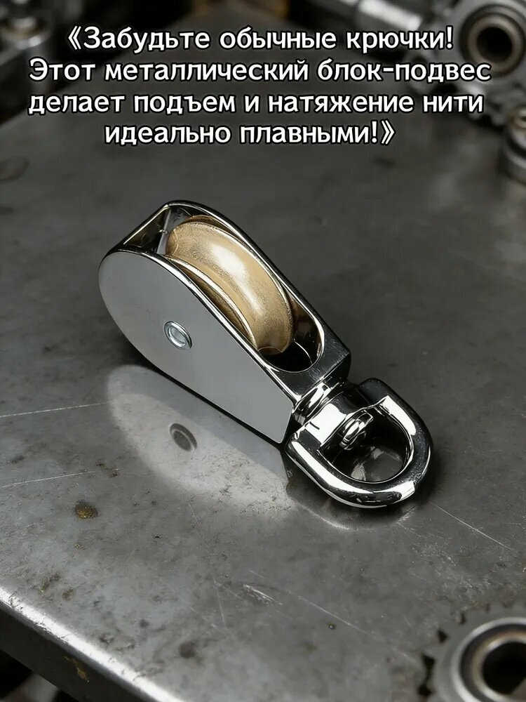 Блок с вертлюгом 15мм(под канат 5мм) никелированный полиспаст канатный тросовый веревочный. Рабочая нагрузка 150кг.