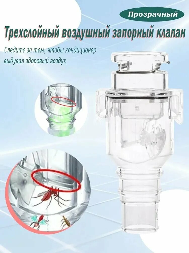 Обратный клапан сифон для кондиционера. Сифон для дренажа