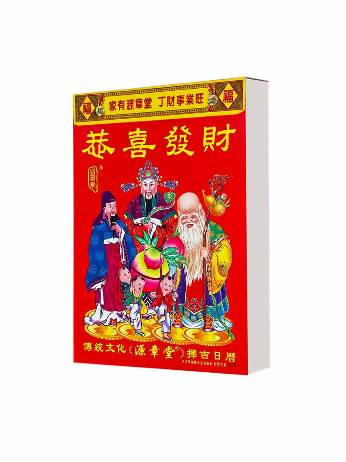 Подвесной календарь на 2026 год Календарь лошади для планирования праздников