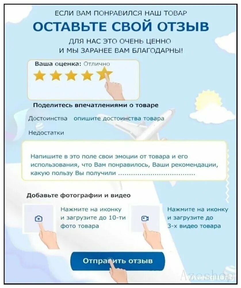Шкура 1.6х1.4 м — фото 1