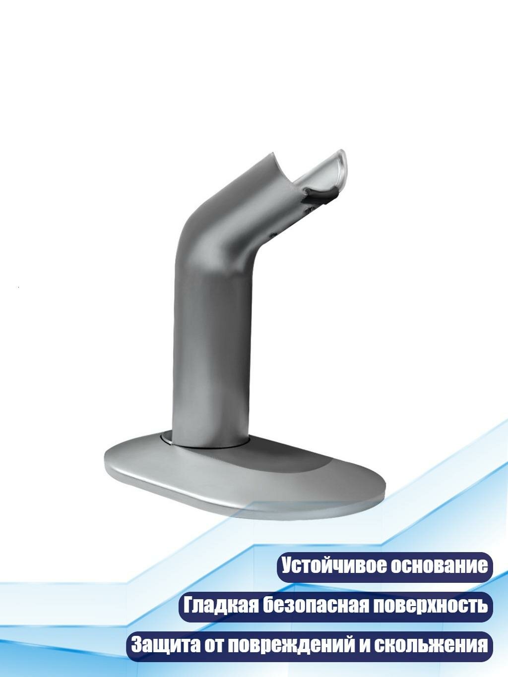 Держатель для выпрямителя Airstrait HT01, серебро